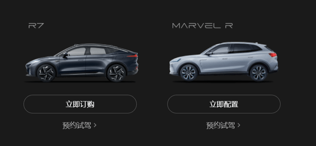 天下车智｜ER6退场、Marvel R显颓，R7能“拯救”飞凡吗？_搜狐汽车_搜狐网