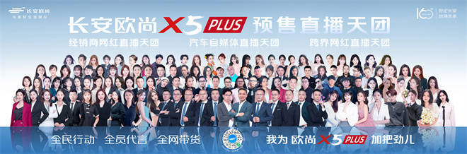 十万出头买运动 SUV？晴子和你聊聊“地表飞行器”欧尚 X5PLUS_搜狐汽车_搜狐网