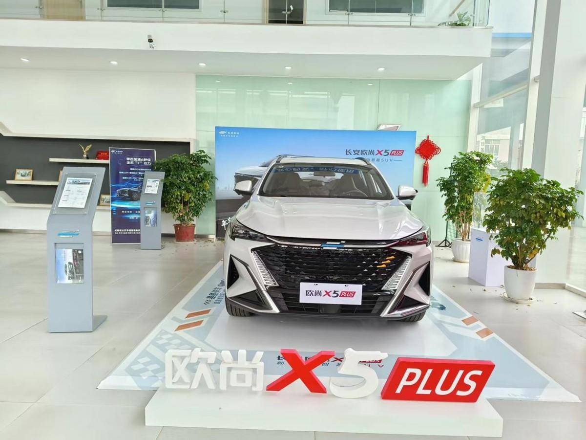 年终最值得期待的运动型SUV—欧尚X5PLUS正式开启预售_搜狐汽车_搜狐网