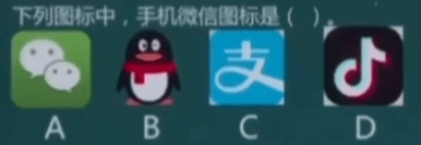 谈谈这次一建考试……_问题_公路_一级