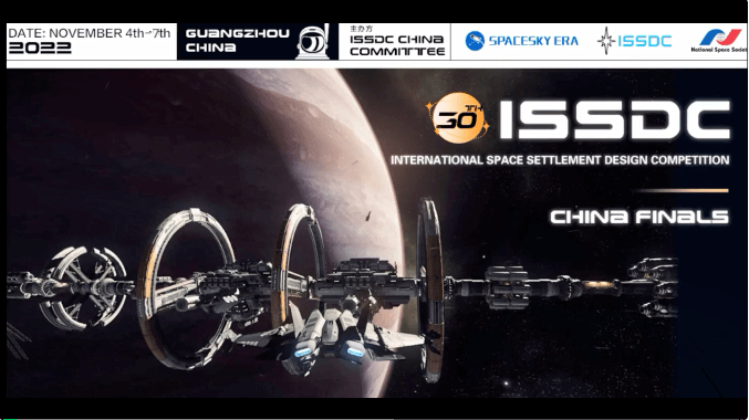 喜报！ISSDC中国站冠军！王府学生成功晋级亚洲站！_the_活动_公司