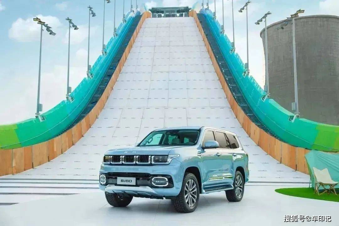 开启全新时代 家玩豪华越野SUV BJ60上市 23.98万起_搜狐汽车_搜狐网