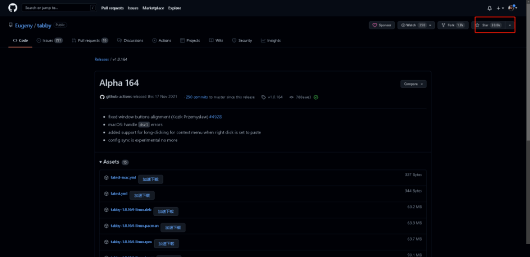 别用XShell了，这款SSH工具绝对惊艳，还支持网页版....._终端_Tabby_系统
