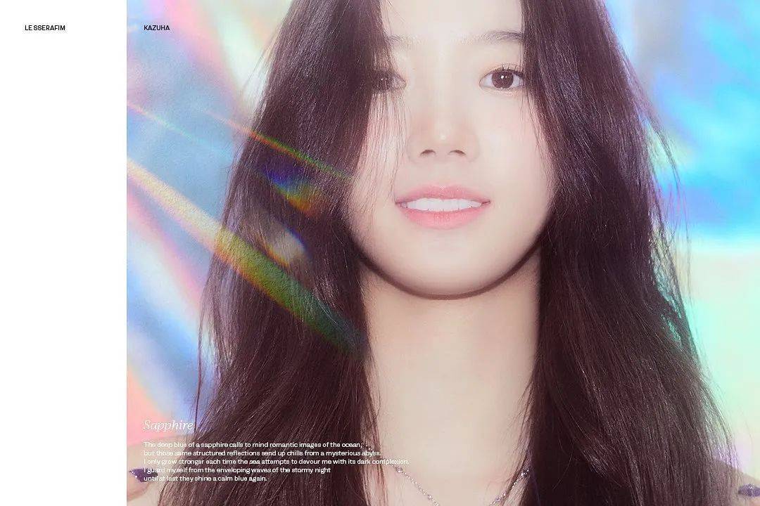 LESSERAFIM 炽团成员 MBTI 大公开_金采源_许允真_咲良