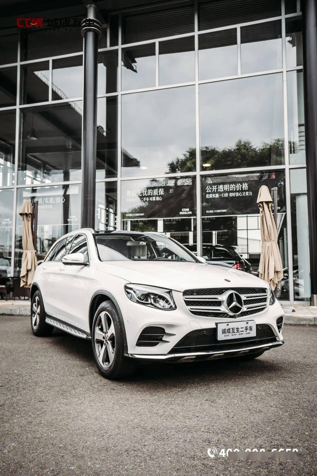 立省20万+，让你轻松入手四驱SUV！【奔驰GLC260 4MATIC 豪华型 】_搜狐汽车_搜狐网