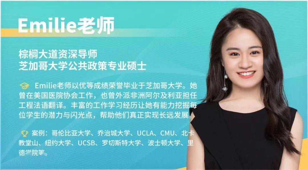 SAT 1540、托福115被“保底校”脆拒！这个错误，希望你的孩子别犯......_Top_大学_棕榈