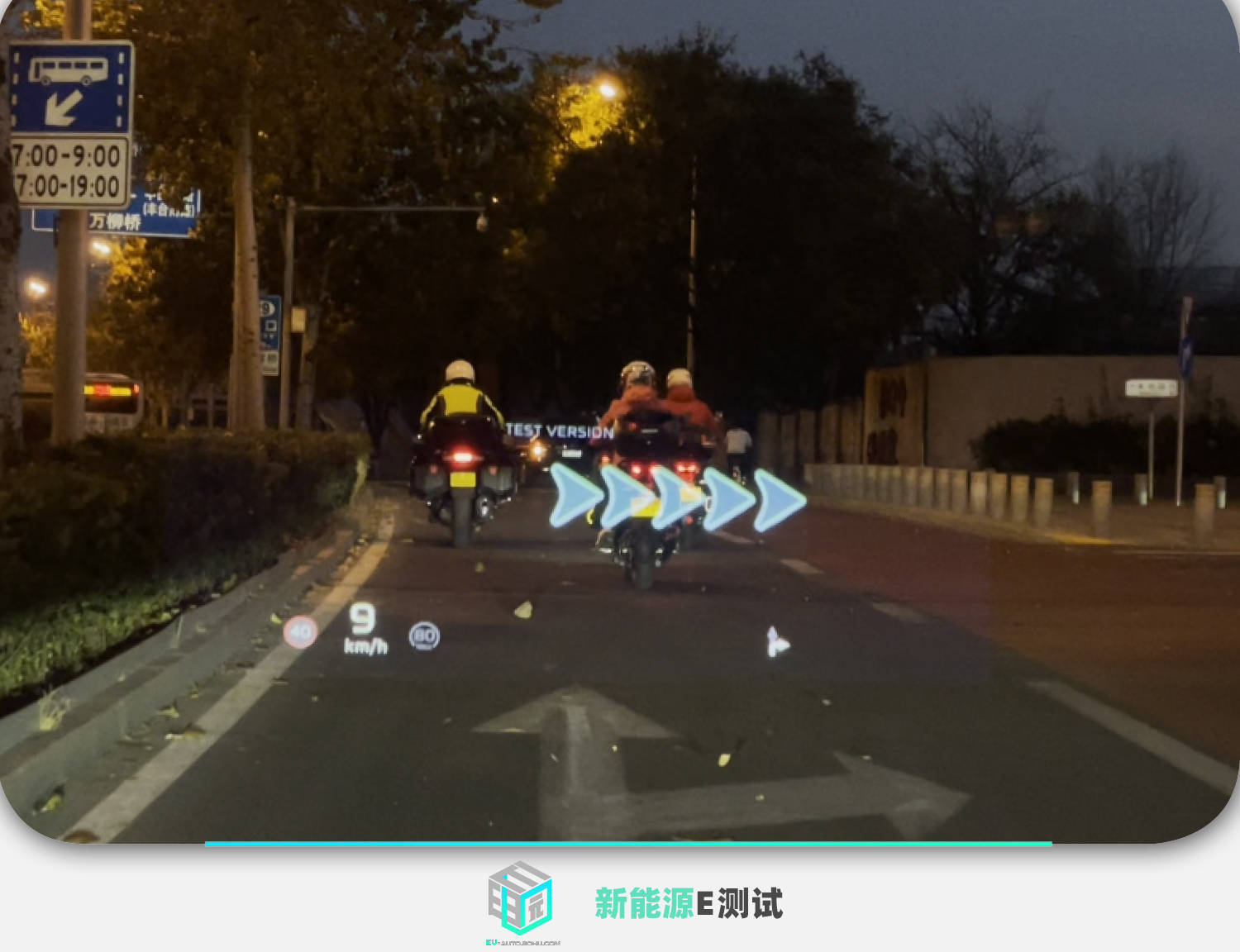 智能座舱评测丨43寸一体三联屏 首搭华为AR-HUD 飞凡R7有点料_搜狐汽车_搜狐网