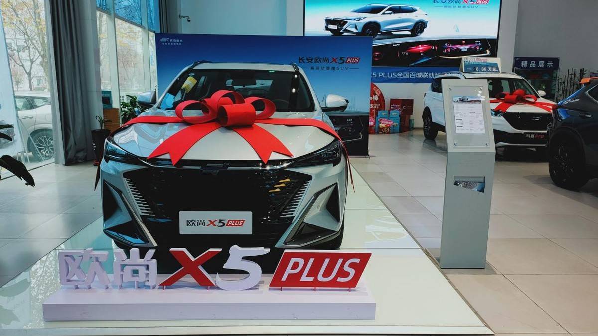 年终最值得期待的运动型SUV—欧尚X5PLUS正式开启预售_搜狐汽车_搜狐网
