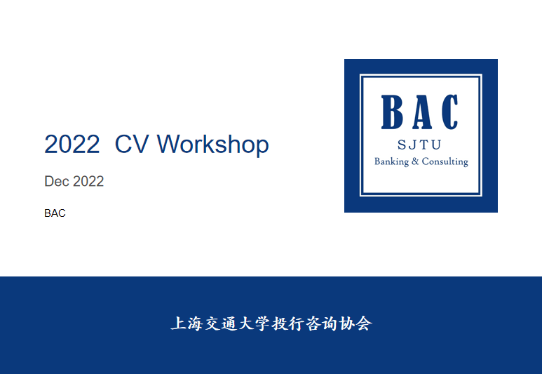 活动回顾 | BAC CV Workshop_简历_Chelsey_经历