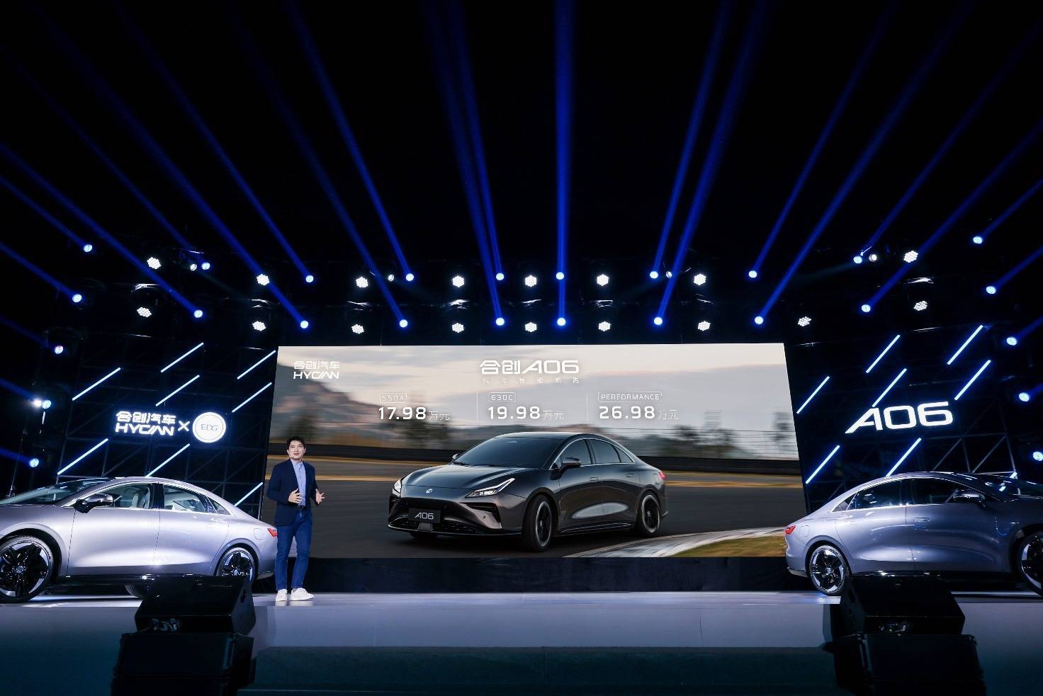 上市即交付！纯电智能潮跑合创A06 17.98万元起售_搜狐汽车_搜狐网