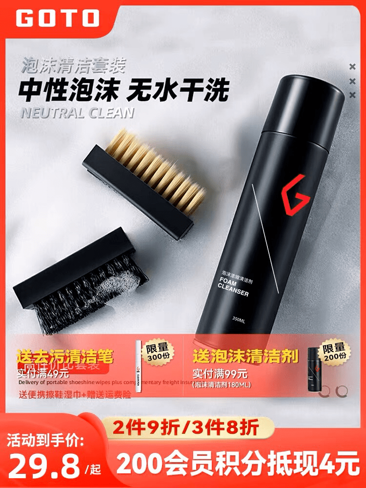 「GOTO专栏」经典归来！阔别十年，ZK8回归，发售定档！_Kobe_sample_系列