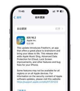 iOS 16.2准正式版来袭，新功能更安全了！_iPhone_AirDrop_苹果
