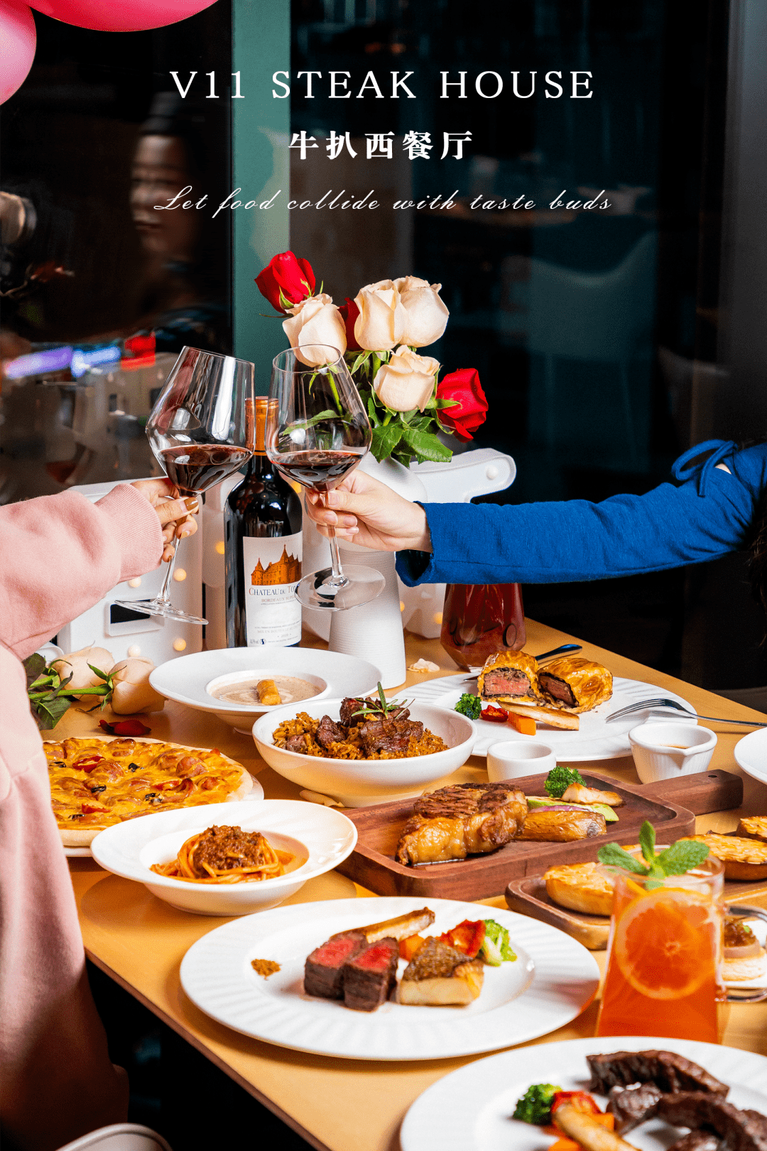 圣诞霸王餐免费领！这家「氛围感餐厅」诚意满满上新啦，坐拥CBD浪漫夜景！_Steak_福利_活动