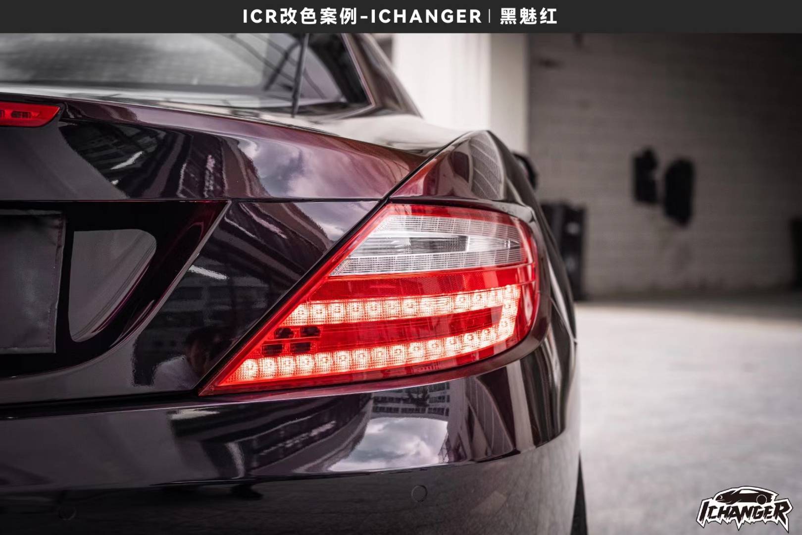 奔驰SLK200-Ichanger改色膜暗黑红，暗黑里的一抹红_搜狐汽车_搜狐网
