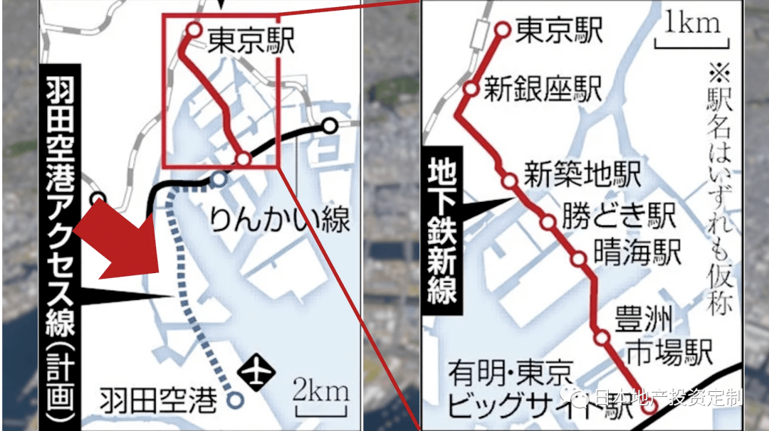 耗资约5000亿日元，东京都新建临海新地铁线，未来东京去羽田机场更方便_公寓_价值_新线路