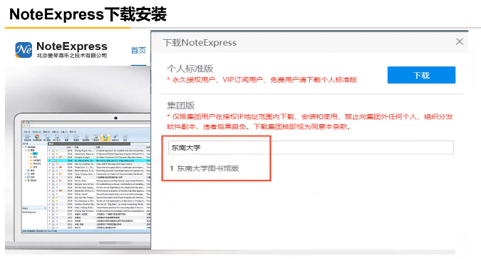 术业专攻 | 你不得不知的文献管理神器--NoteExpress_数据库_文件夹_进行