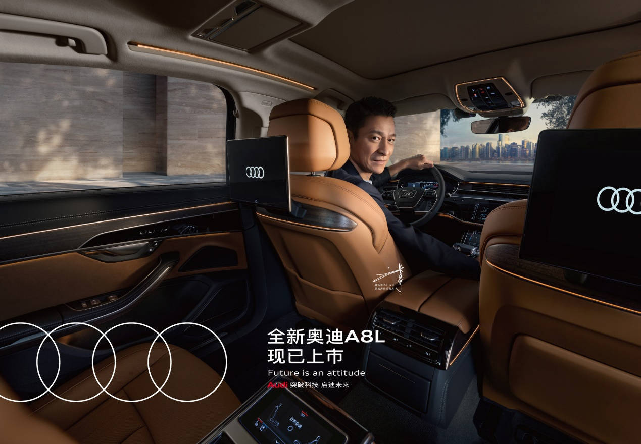 刘德华携手全新奥迪A8L：共同演绎“重塑”破局，解锁用户哲学_搜狐汽车_搜狐网