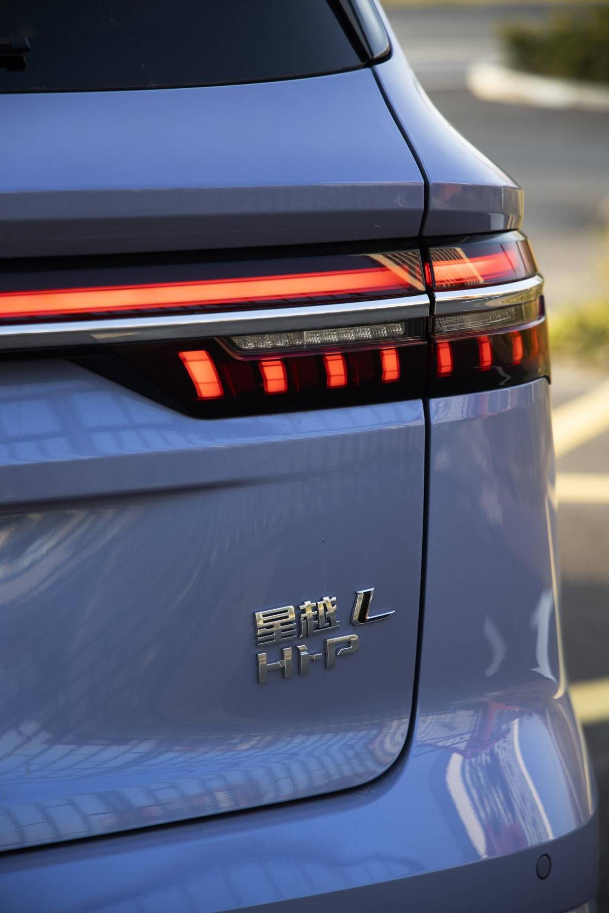 正实力不打嘴仗，星越L Hi·P 纯电续航秒杀问界M5_搜狐汽车_搜狐网