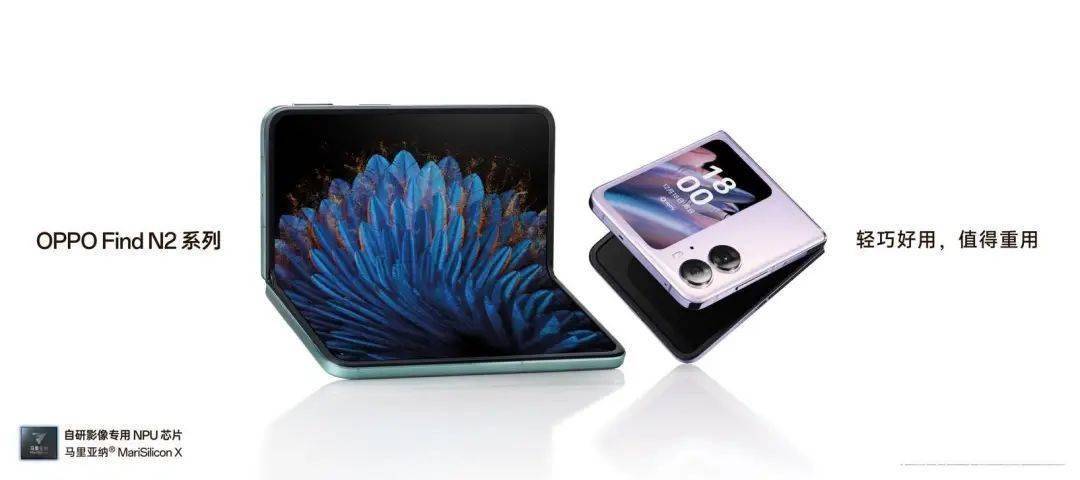 最大 MacBook Air 即将发布/OPPO折叠屏机首次轻过直板机/B站年度弹幕：优雅_支持_inD_Redmi