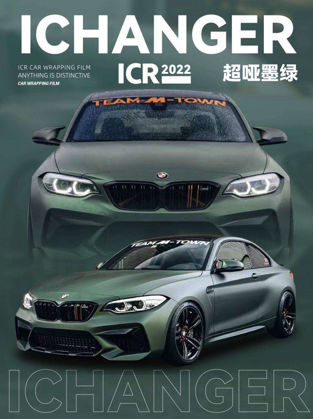 宝马Ichanger改色膜超哑墨绿，质感爆炸～_搜狐汽车_搜狐网