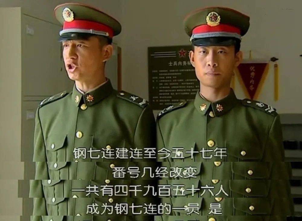 水门桥：伍万里最后也牺牲了？《士兵突击》道出真相，残忍又扎心 番号 战争 战役