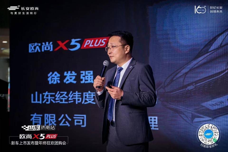 年轻人必看的运动型SUV，欧尚X5 PLUS正式上市_搜狐汽车_搜狐网