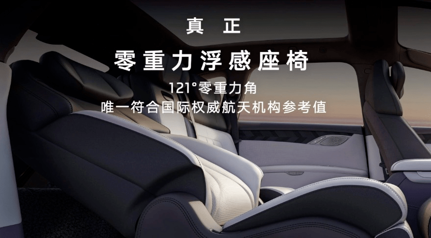 新车｜智己LS7预售价35-50万元，竞争蔚来ES7，你更看好谁？_搜狐汽车_搜狐网