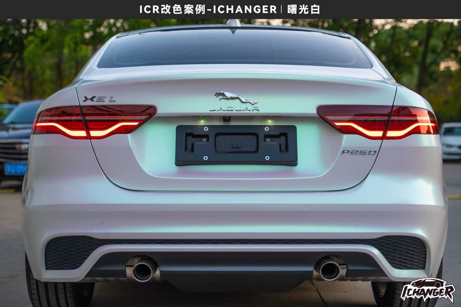 捷豹 XEL-Ichanger改色膜曙光白 ，浪漫永不停歇 瑰丽熠熠生辉_搜狐汽车_搜狐网