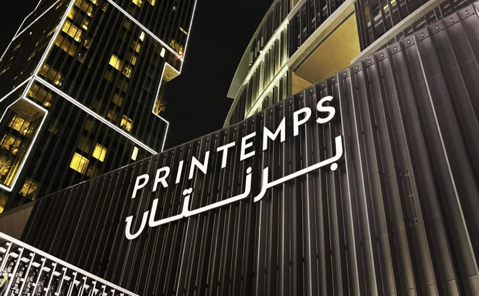 中东最大的奢侈品百货公司 Printemps Doha 开业_品牌_集团_一家
