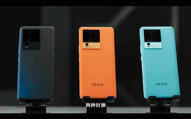 iQOO Neo7竞速版发布 满血骁龙8+配合120W闪充_游戏_性能_散热