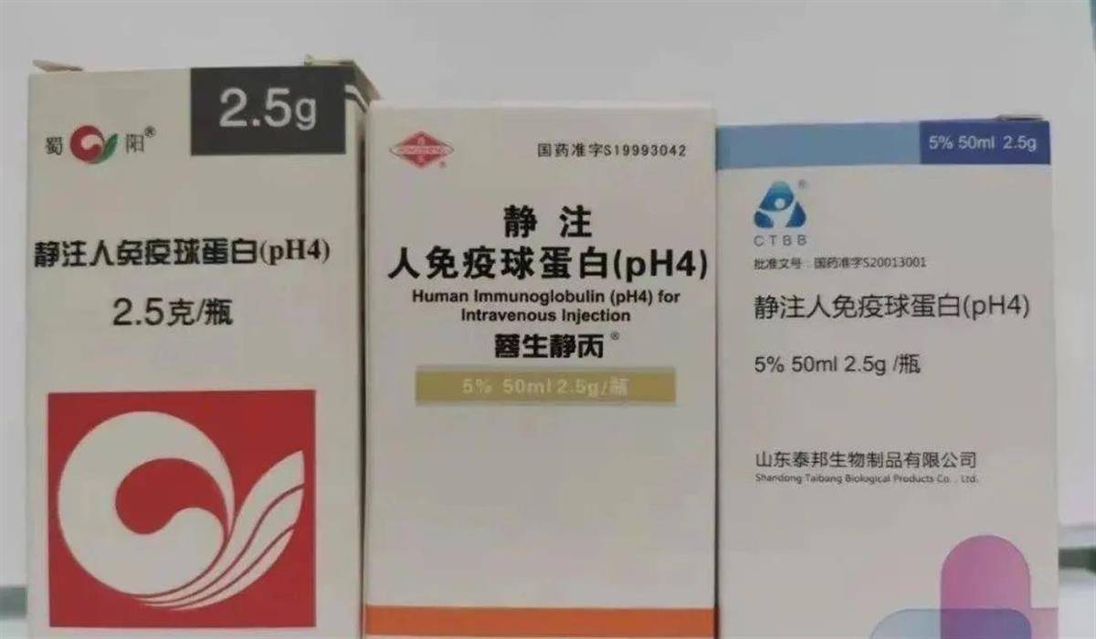 多地药店“静注人免疫球蛋白”缺货，医生：有患者用后无明显改善，使用需遵医嘱_一家_病人_药物