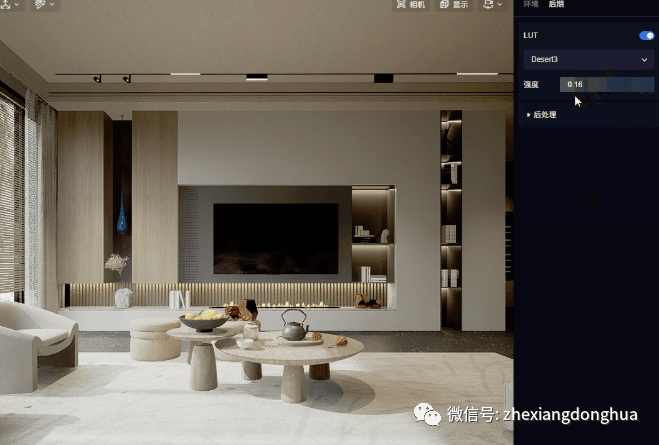 D5渲染器：如何使用lut？_北京_切换_文件