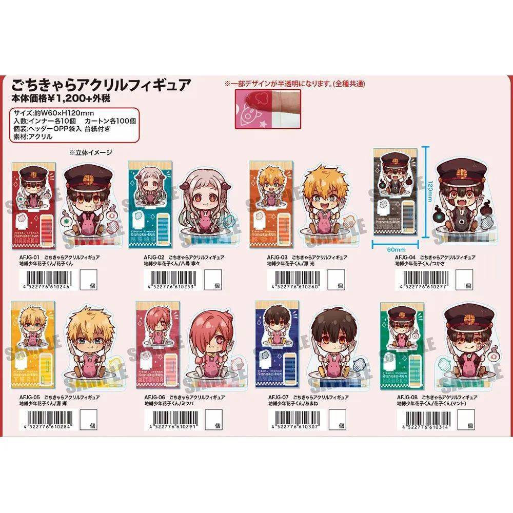 【新店开业】IPSTAR|潮玩星球（杭州湖滨银泰IN77店）_商品_广播剧_店铺