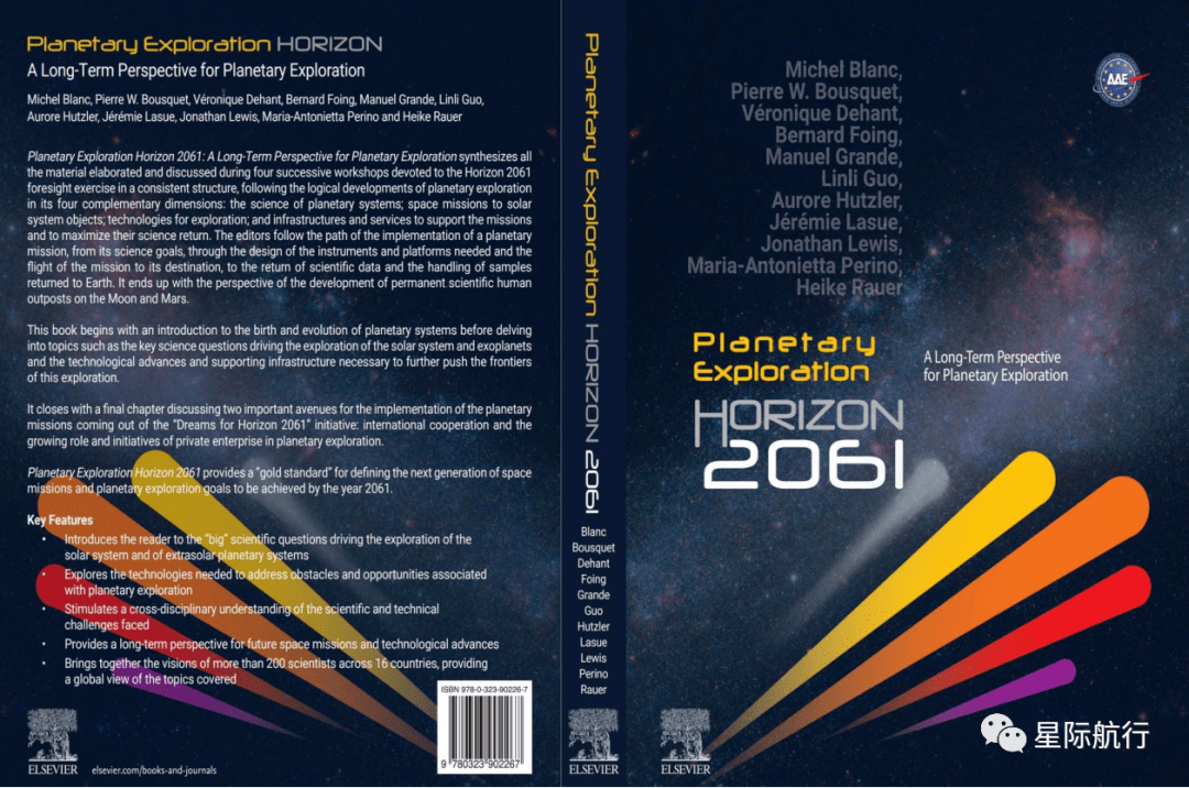 《行星探测：地平线2061》 英文首版正式出版，并继续征集专刊学术论文了！_Space_什么_任务