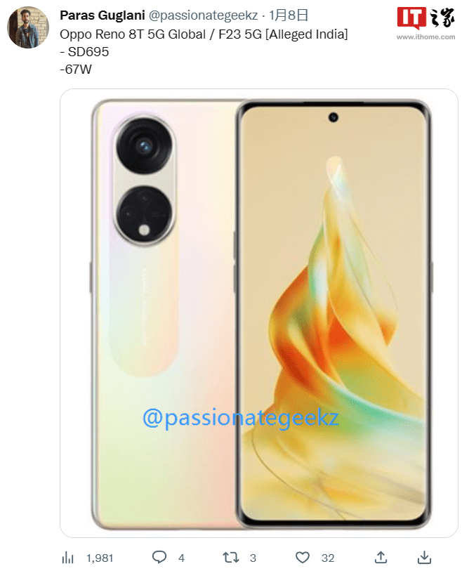 Oppo Reno8 T 外观曝光：双圆环镜头配流光彩带，搭载骁龙 695 后盖 手机 系列