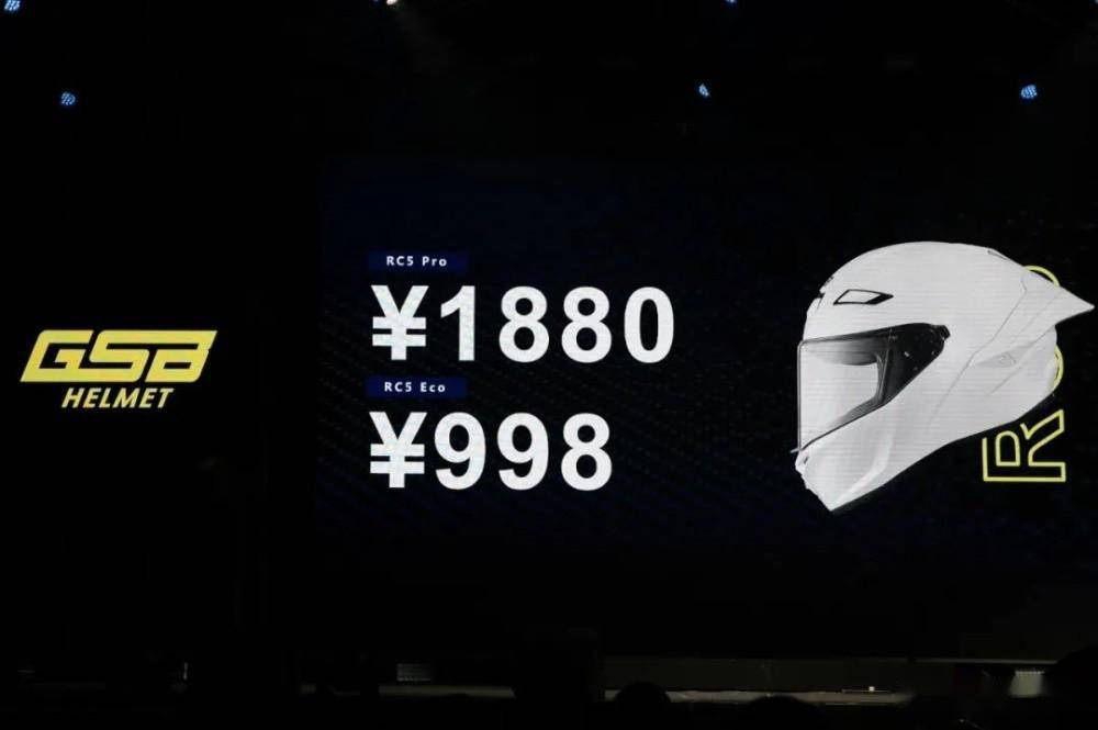 GSB发布7款头盔，TVB实力派演员亲临现场_搜狐汽车_搜狐网