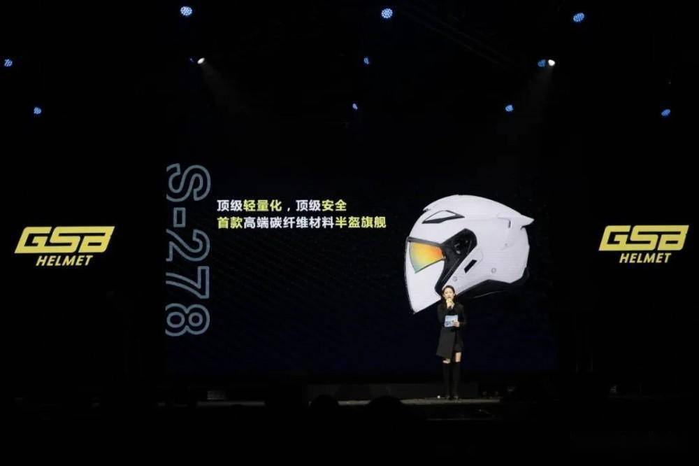 GSB发布7款头盔，TVB实力派演员亲临现场_搜狐汽车_搜狐网