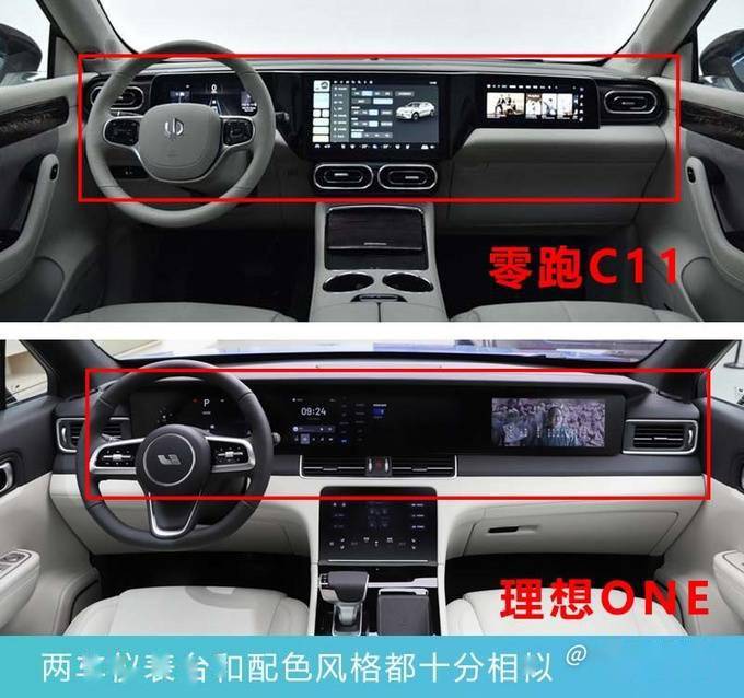 零跑C11增程版2月上市！搭1.2T三缸 预计卖16-20万_搜狐汽车_搜狐网