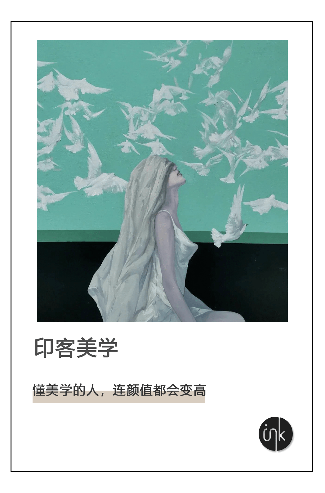 男女审美差异，真这么大吗？_女性_女生_男生