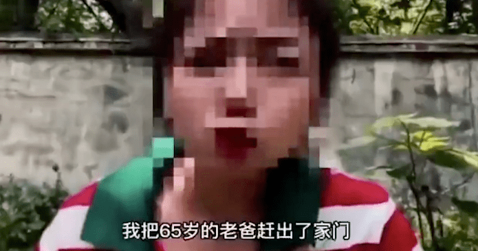 把父母赶出家门”的短视频才该被 赶出家门”公众下限平台