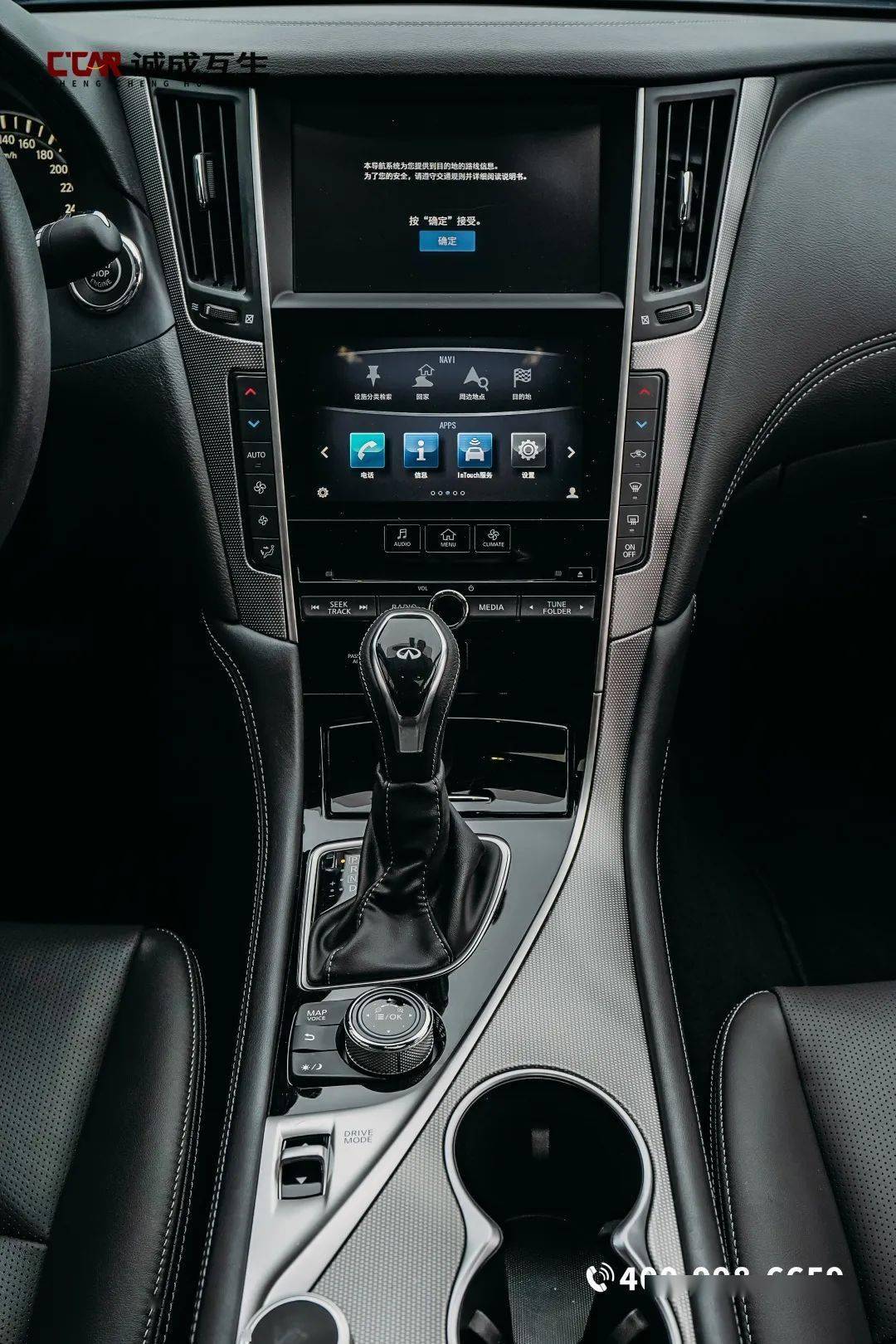与奔驰C同平台，价格仅是它的一半！【英菲尼迪Q50L 2.0T 逸享版】_搜狐汽车_搜狐网
