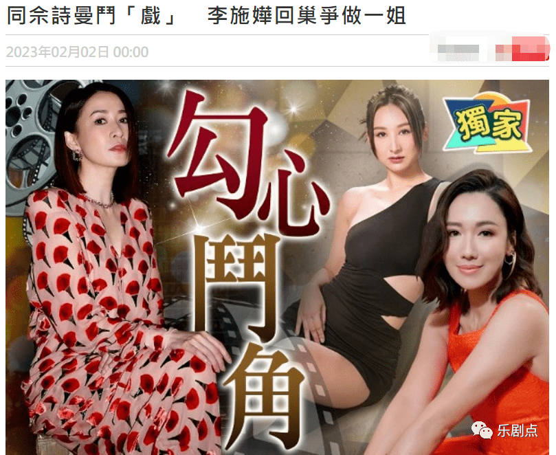 TVB这次下血本！新剧邀前一姐配两视帝，金牌监制时隔20年回巢主阵_佘诗曼_马国明_剧集