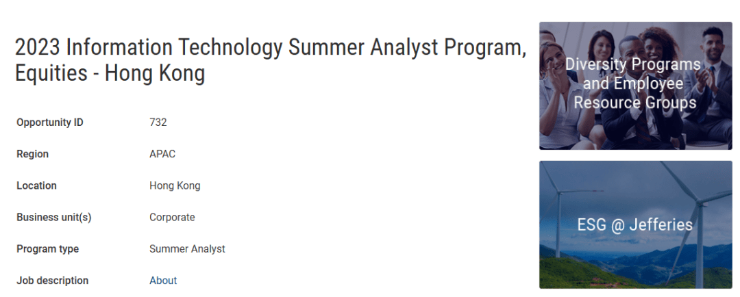 春招 | 精品投行Jefferies，开放Summer Analyst_求职_for_岗位