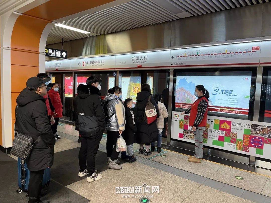 倡导有序乘车 打造文明地铁｜地铁1号线南部站区开展排队日主题活动 哈尔滨 乘客 候车