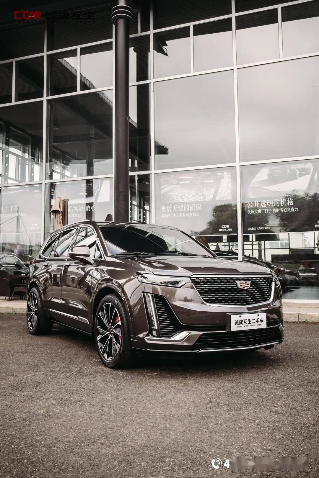 (最新到店)美系中大型SUV，气场不输BBA，还带高级音响，不到半价！【凯迪拉克XT6 28T 六座四驱豪华型】_搜狐汽车_搜狐网