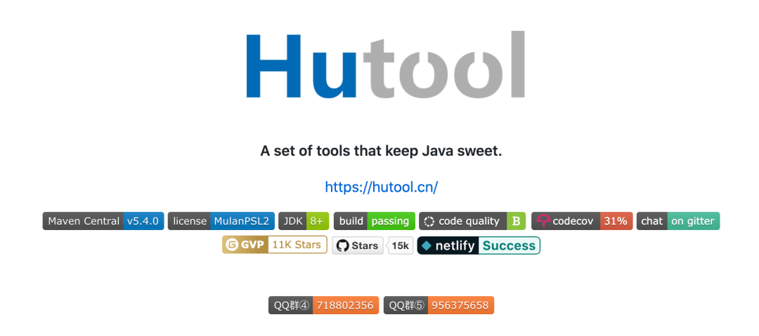 贼 Tm 好用的 Java 工具类库utilshutool加密 
