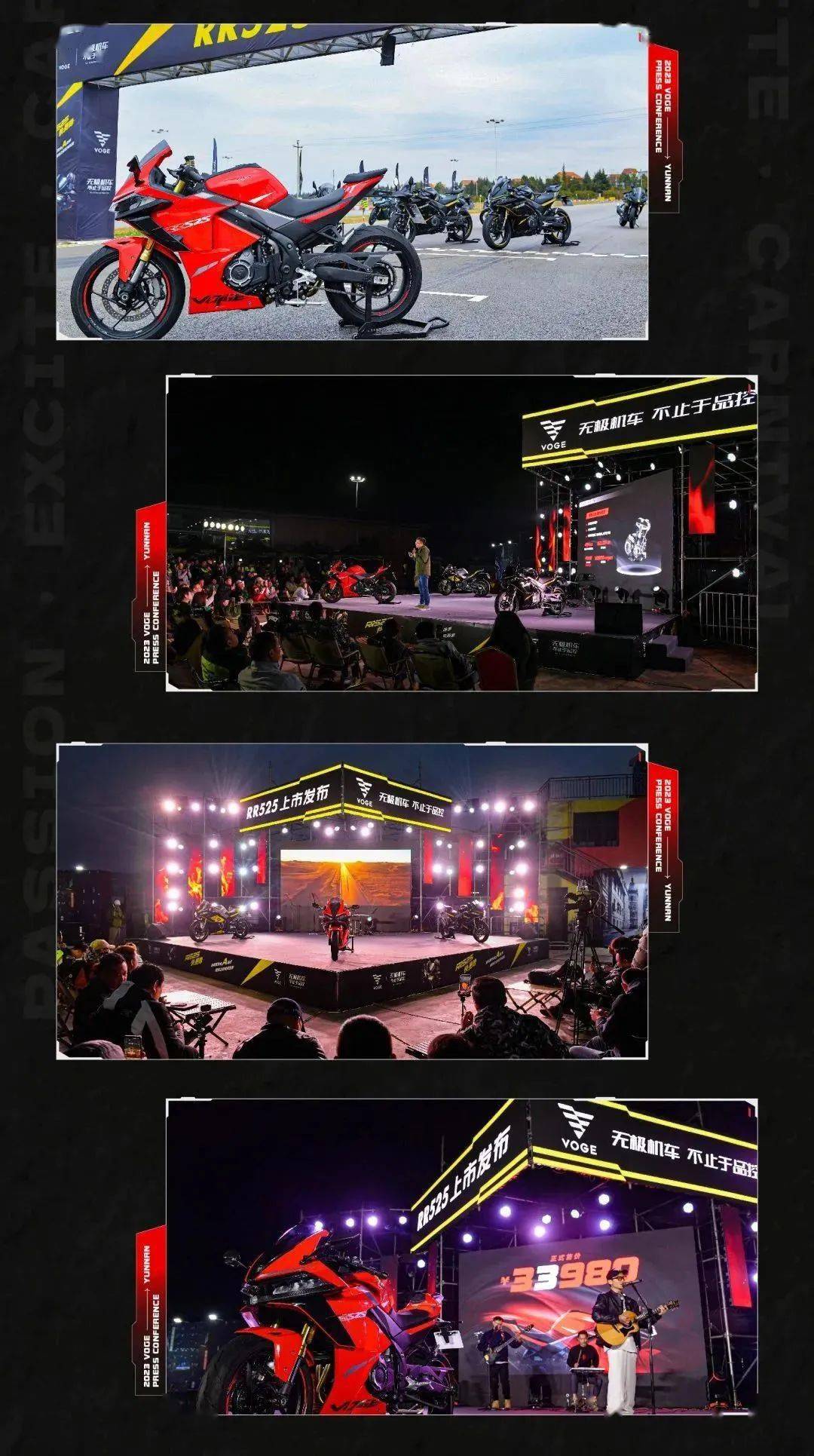 RR525正式价格揭晓，更多新车一触「极」发！_搜狐汽车_搜狐网