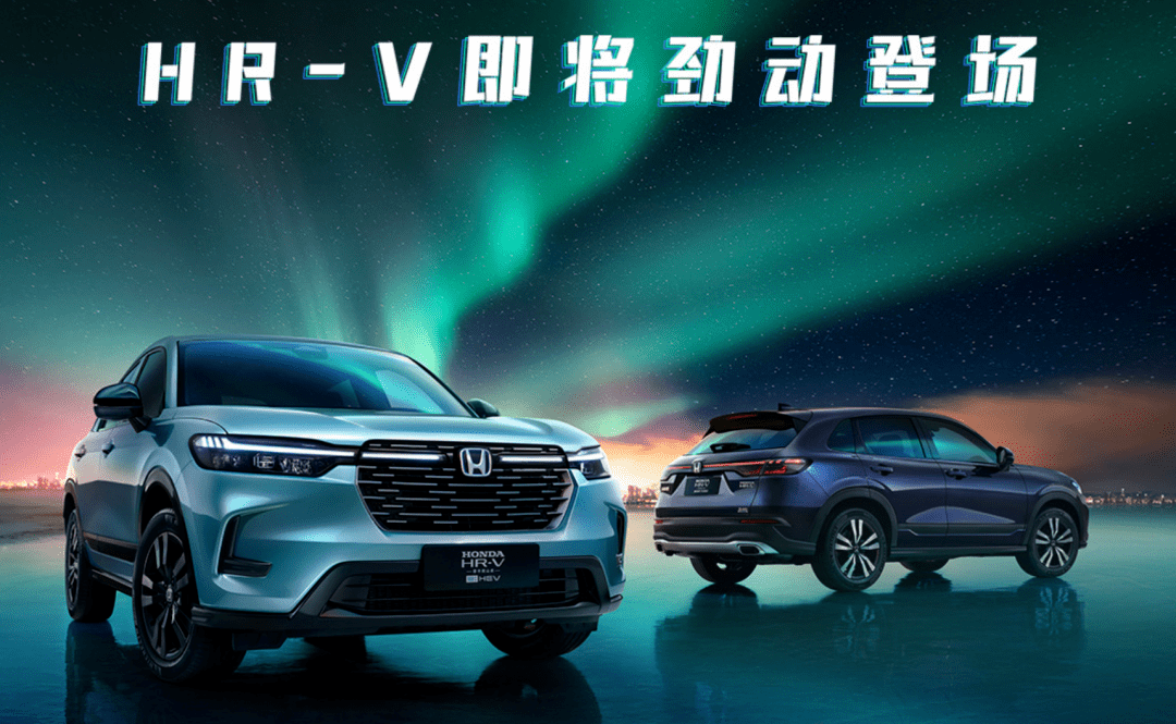 CR-V的弟弟？全新合资SUV，1.5T 182马力，选它还是自主？_搜狐汽车_搜狐网