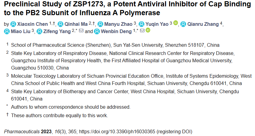 杨子峰课题组阐明流感病毒新型聚合酶抑制剂ZSP1273的广谱抗病毒作用_研究_甲型_降低
