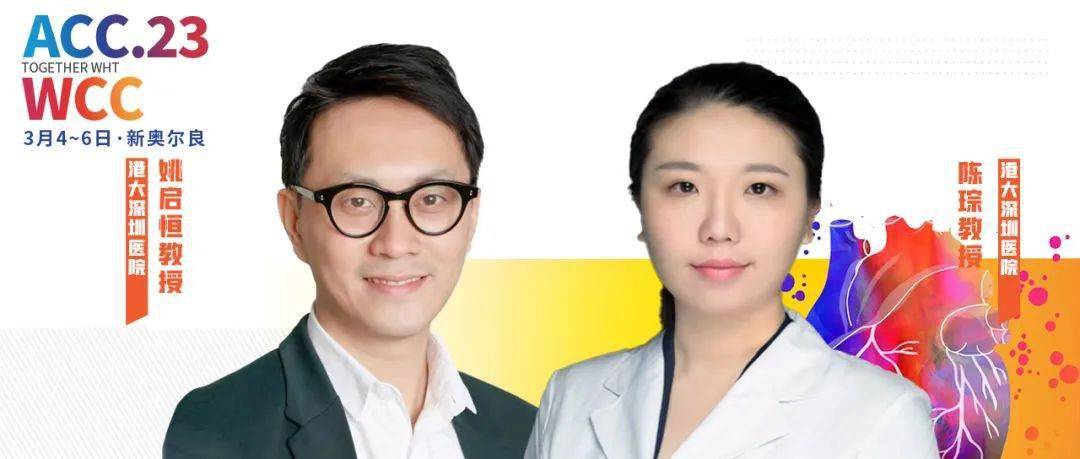 PCSK9单抗应答不佳，还有什么治疗手段？| ACC2023精彩病例解读_患者_他汀_药物